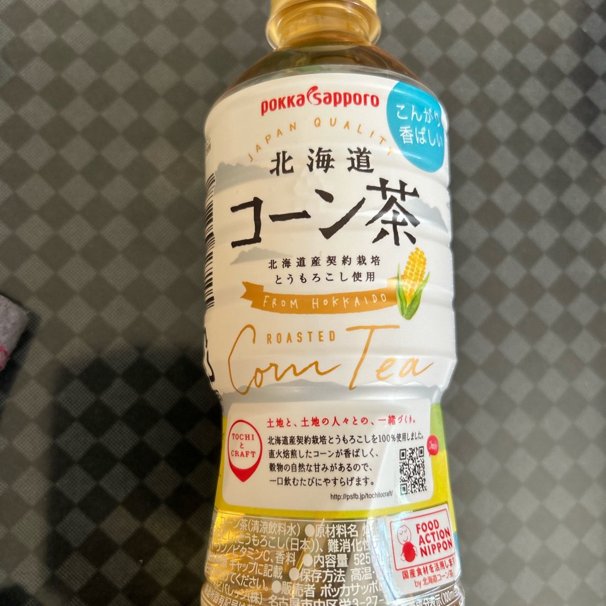 Roasted Corn Tea from pokka sapporo - Vegan Product Reviews & Ratings ...