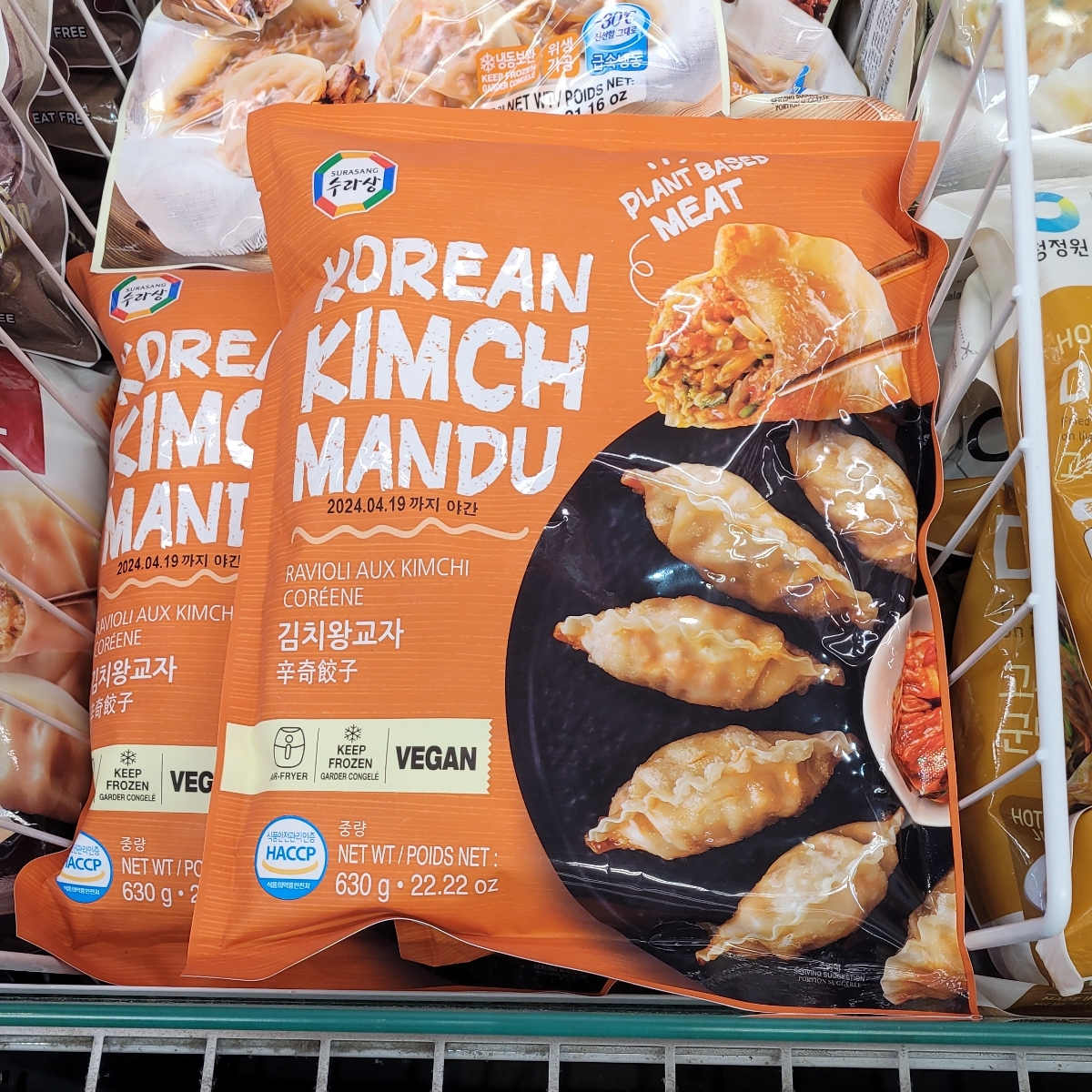 Korean Kimchi Mandu from Surasang - Vegan Product Reviews & Ratings ...