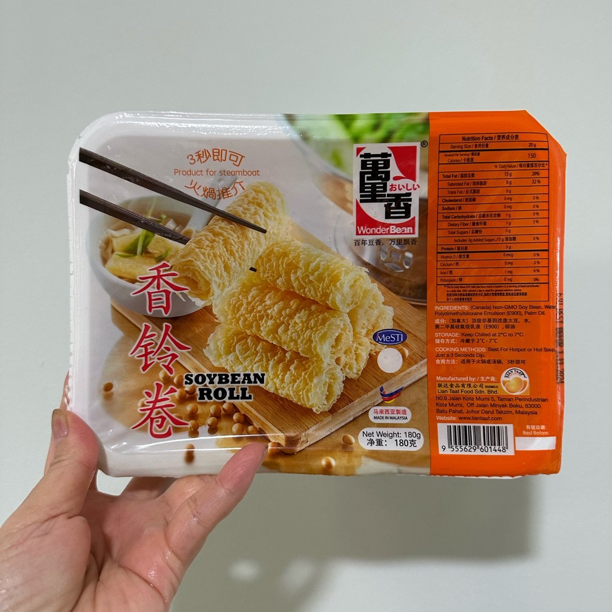SoyBean Roll 香铃卷 from WonderBean - Vegan Product Reviews & Ratings ...