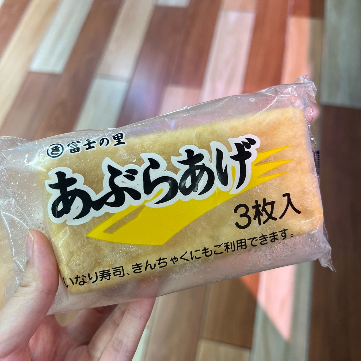 Yamato Abura Age (Fried Tofu) from DON DON DONKI - Vegan Product Reviews & Ratings | abillion