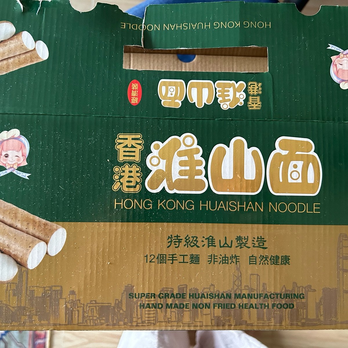 Wang Kong hong Hong Kong Huai Shan Noodle Reviews | abillion