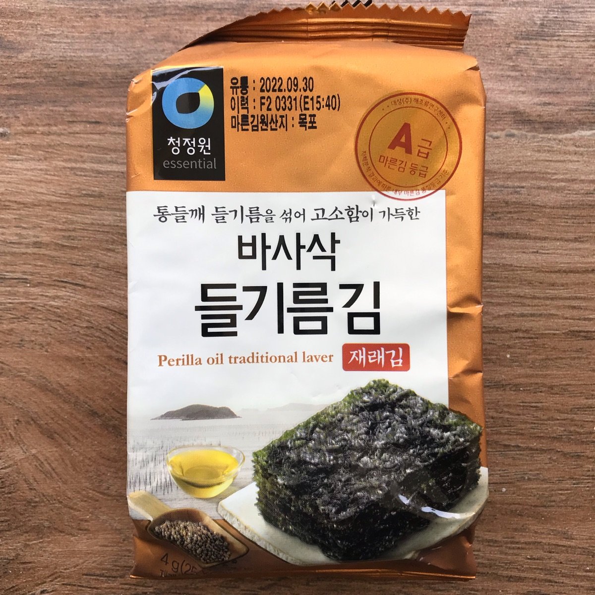 Perilla Oil Traditional Laver from Essential - Vegan Product Reviews ...