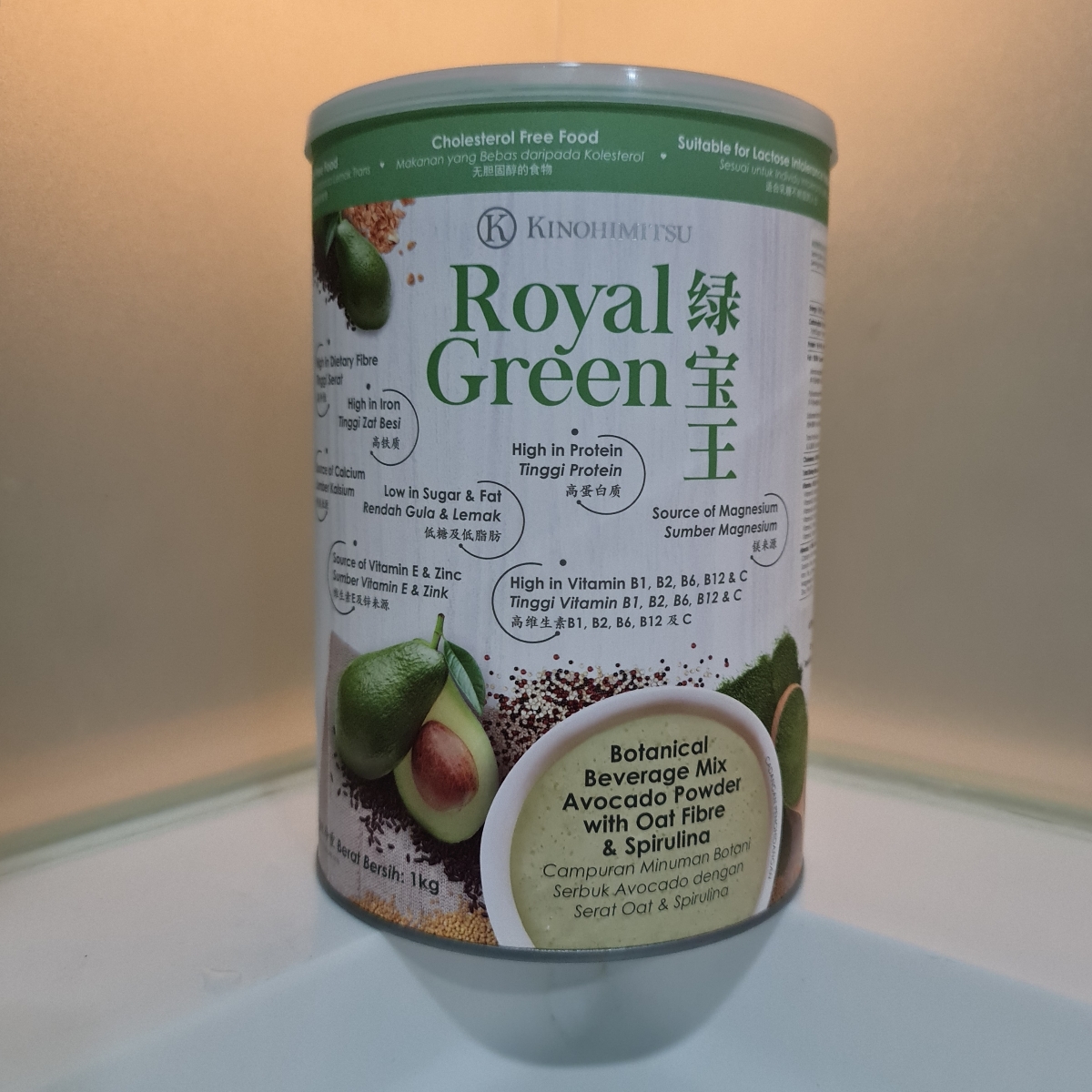 Royal Green from Kinohimitsu - Vegan Product Reviews & Ratings | abillion