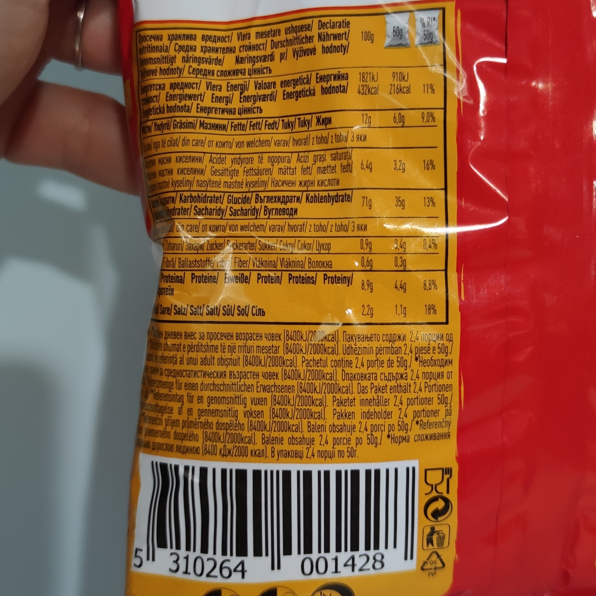 MAKS Crispy Fripsy Ketchup Reviews | abillion