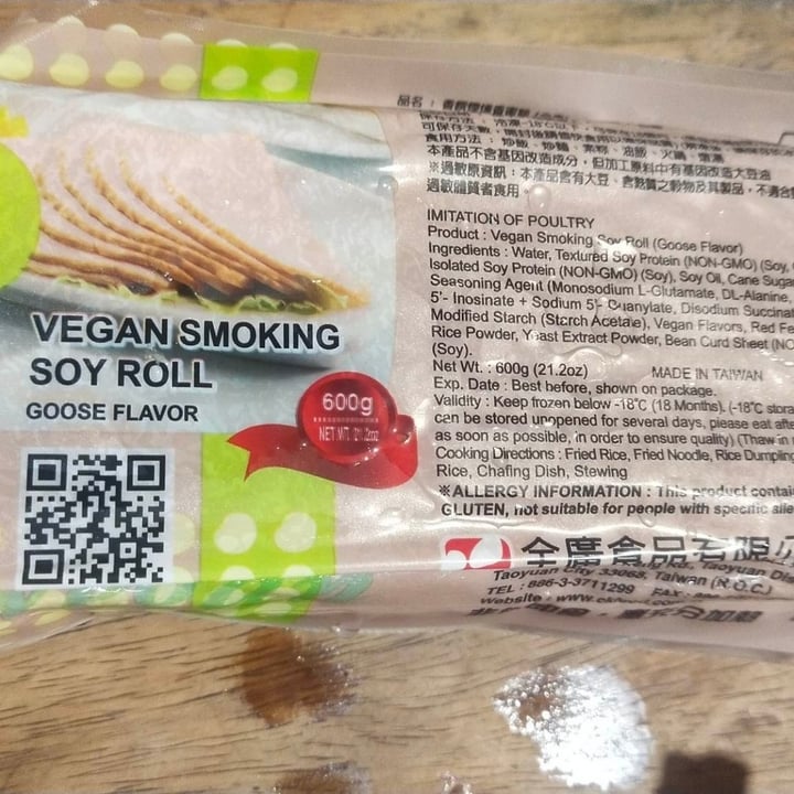 Vegan Options Vegan Smoking Soy Roll Goose Flavor Review | abillion