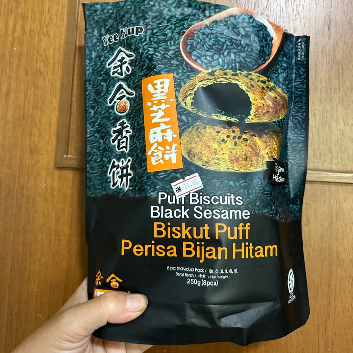 Yee Hup Black sesame puff biscuit Review | abillion