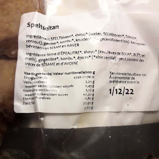 Spelt Seitan from Maya - Vegan Product Reviews & Ratings | abillion