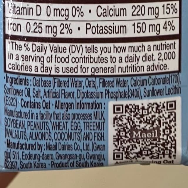 Amazing Oat Unsweetened from Maeil - Vegan Product Reviews & Ratings ...