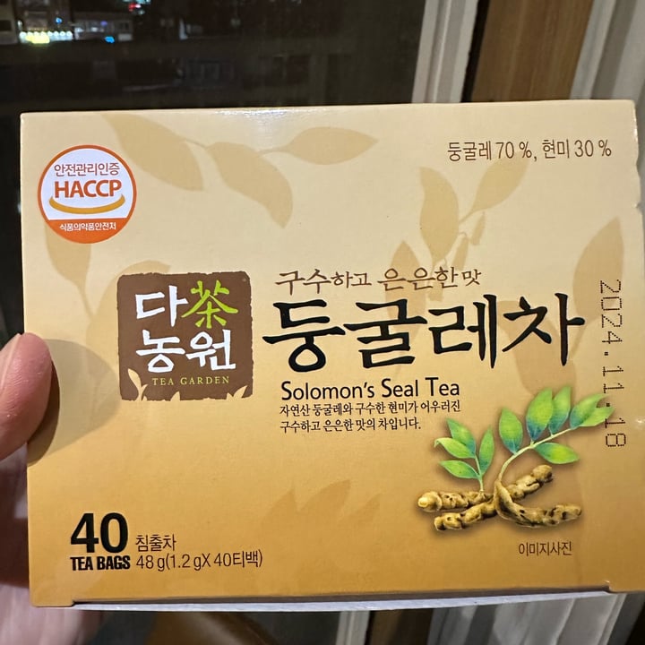 Tea garden Solomon’s Seal Tea Review | abillion