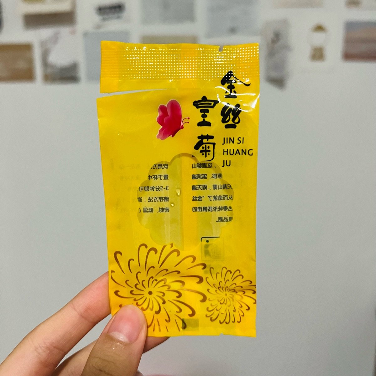 金丝皇菊 Jin Si Huang Ju from TeaFun - Vegan Product Reviews & Ratings ...