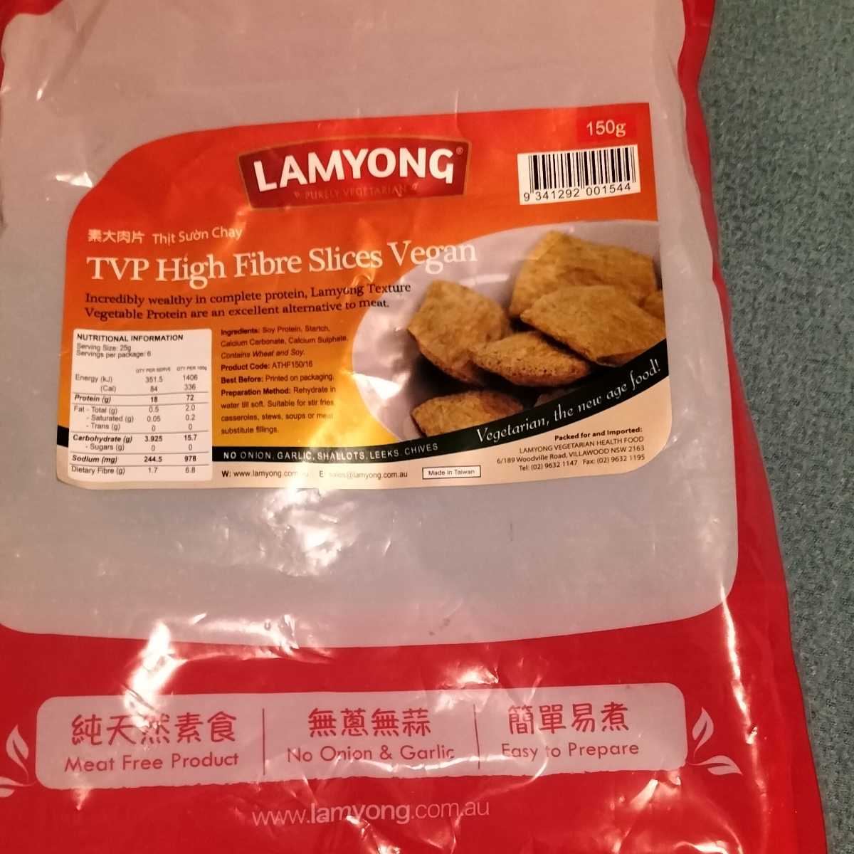 Lamyong TVP High Fibre Slices - Vegan 评价 | abillion