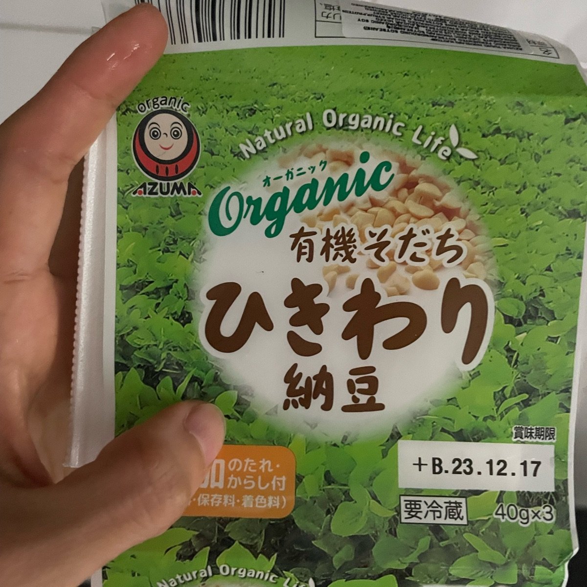 Organic Natto from Azuma - Vegan Product Reviews & Ratings | abillion