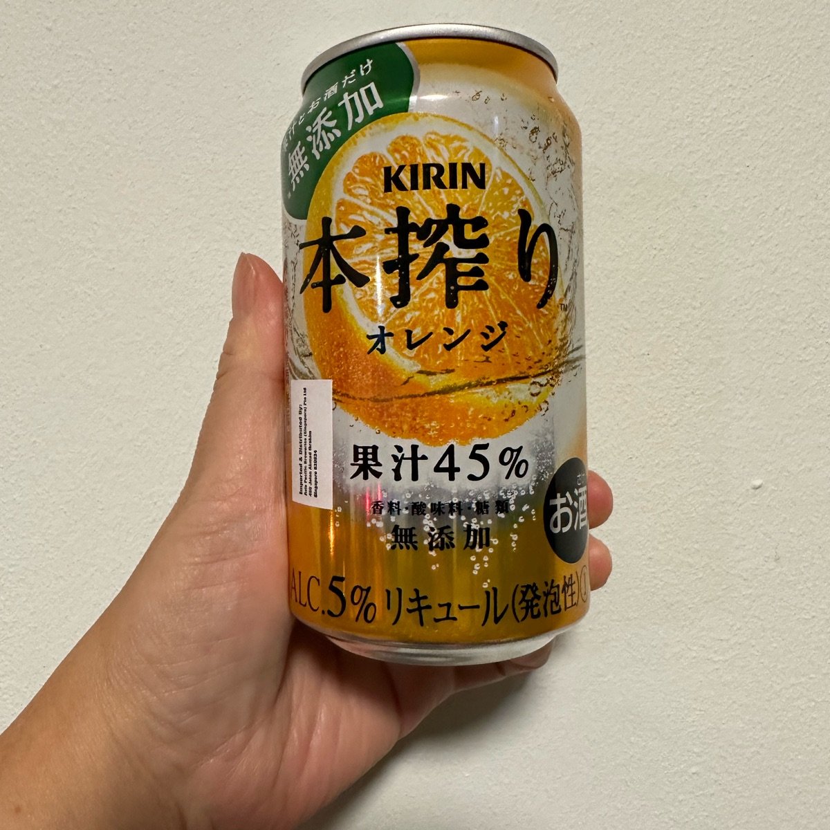 Kirin Honshibori Orange Can from Kirin - Vegan Product Reviews ...