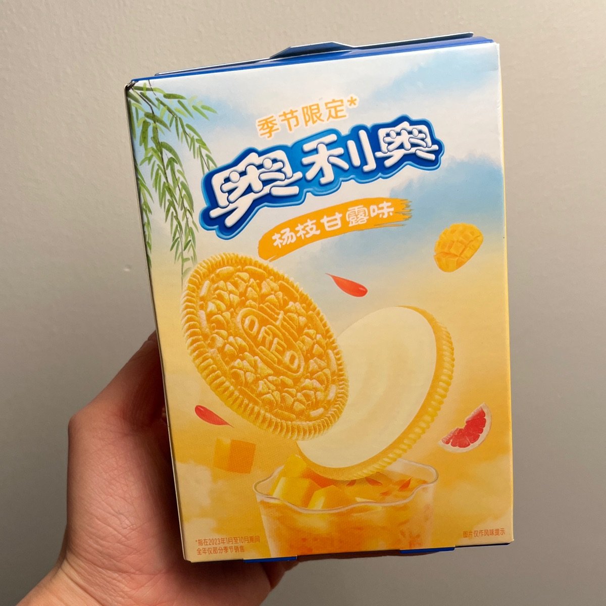 oreo nectar drink flavor china edition from Oreo - Vegan Product ...