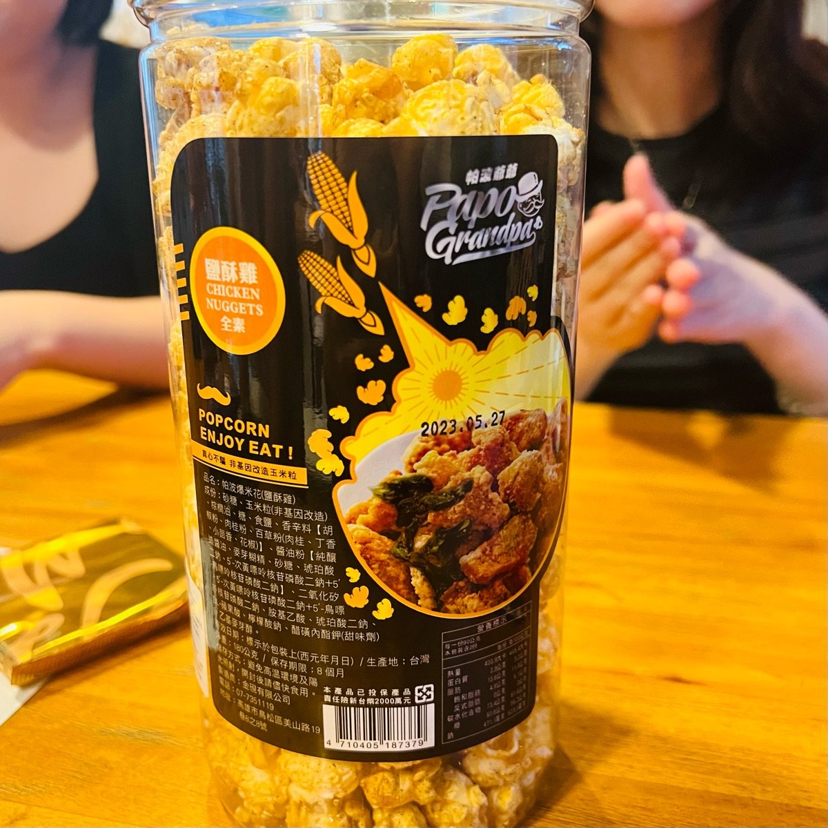 Chicken Nugget Popcorn from 帕波爷爷 Grandpa Papo - Vegan Product Reviews ...