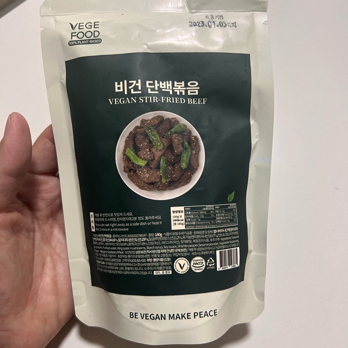 Vegefood 베지푸드 Vegan Stir- Fried Beef Reviews | abillion