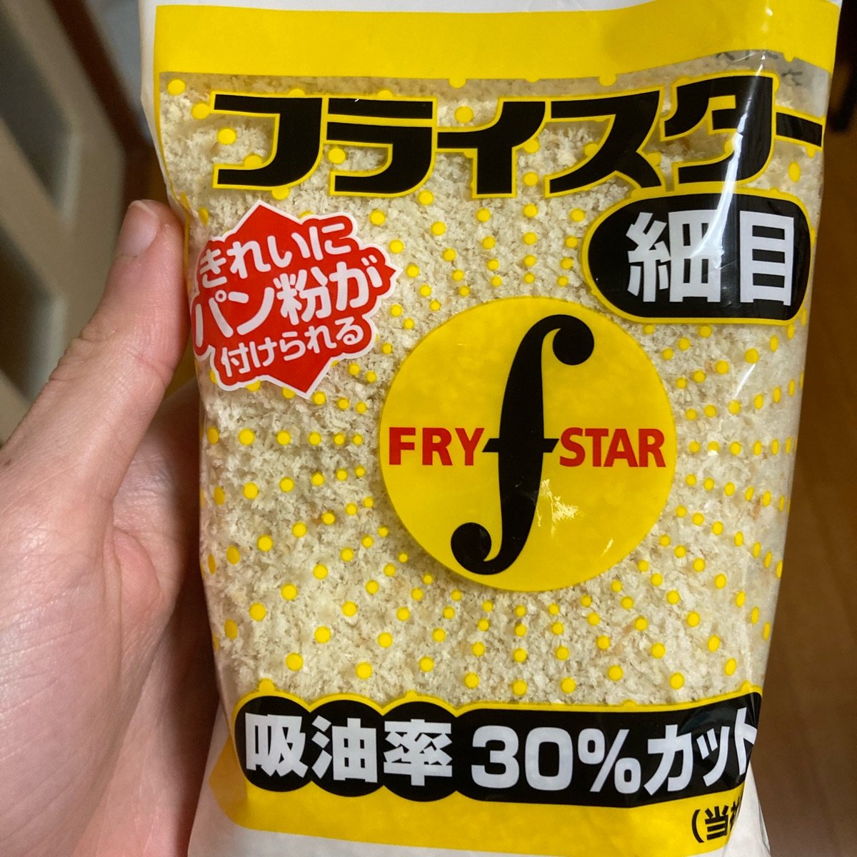Fry star panko Reviews | abillion