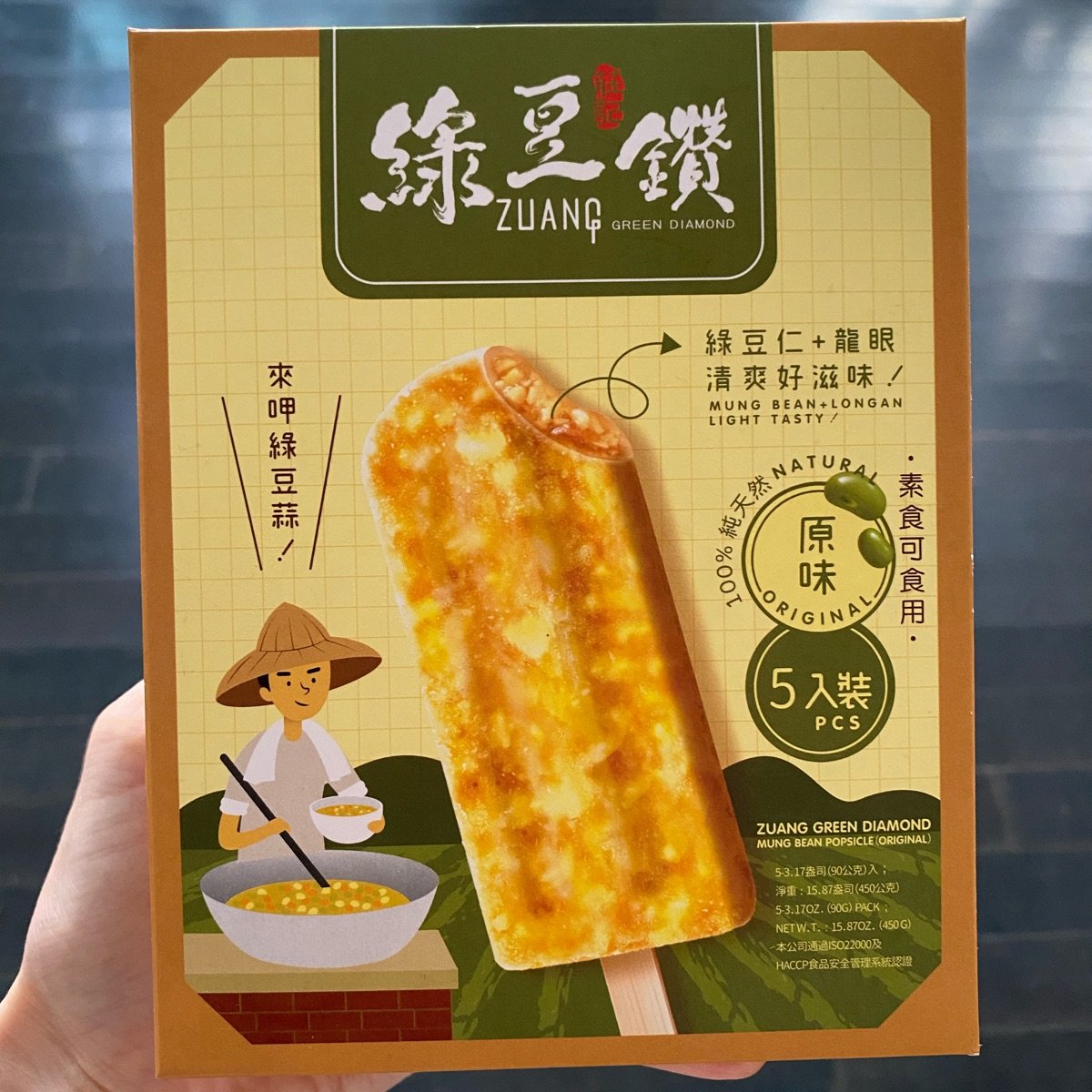 Mung Bean Popsicle from Zuang Green Diamond - Vegan Product Reviews ...