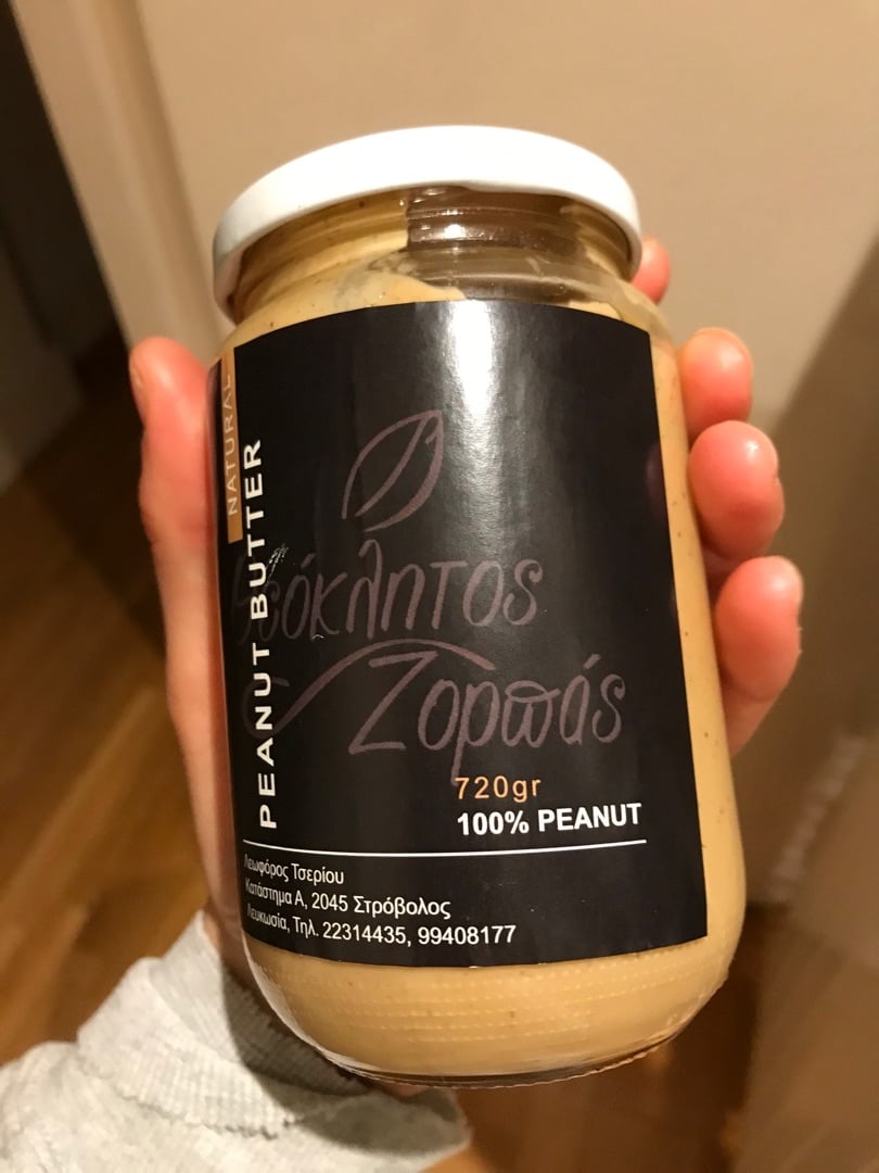 Peanut Butter from Theoklitos Zorpas - Vegan Product Reviews & Ratings ...
