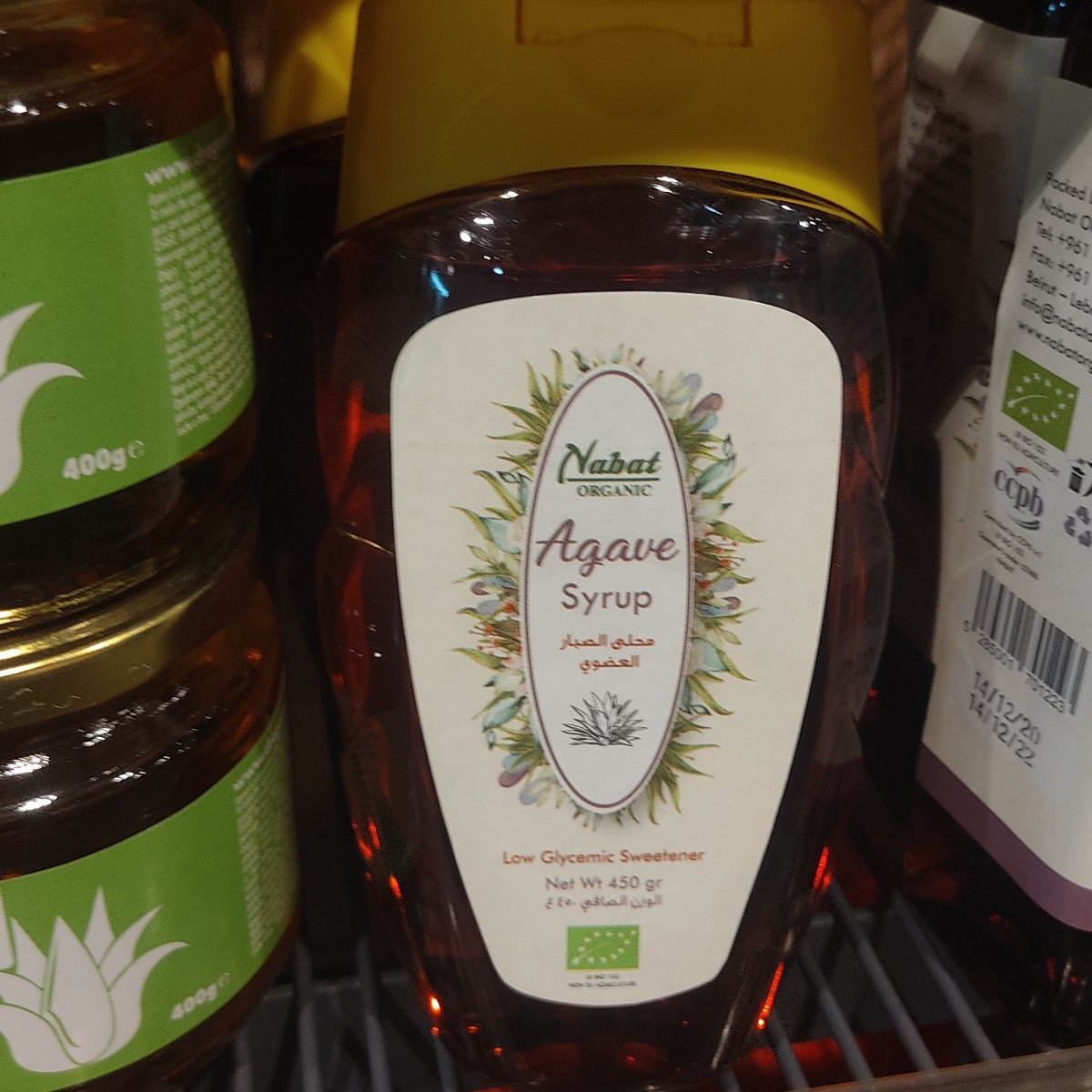 Agave Syrop from Nabat Organic - Vegan Product Reviews & Ratings | abillion