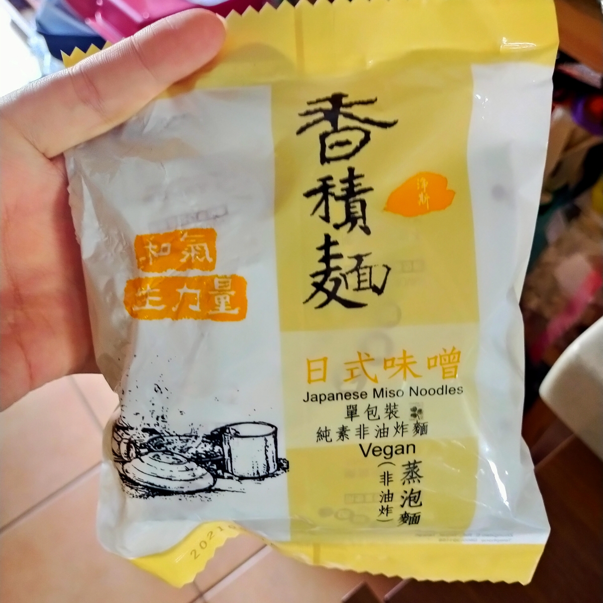 Japanese Miso Ramen from Sing-lin Foods Corporation - Vegan Product ...