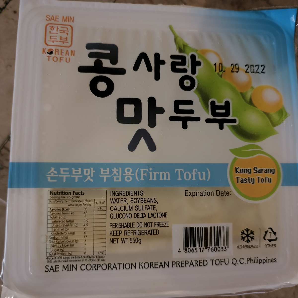 Sae Min Firm Tofu Reviews | abillion