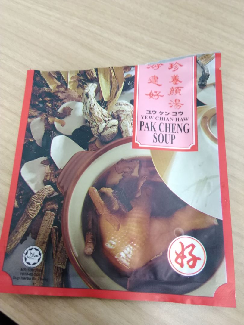Yew chian haw Pak cheng soup Reviews | abillion