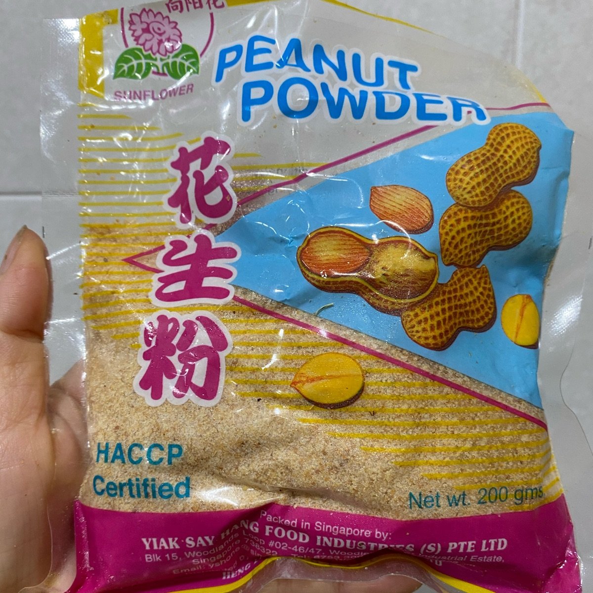 Peanut Powder from Sunflower - Vegan Product Reviews & Ratings | abillion