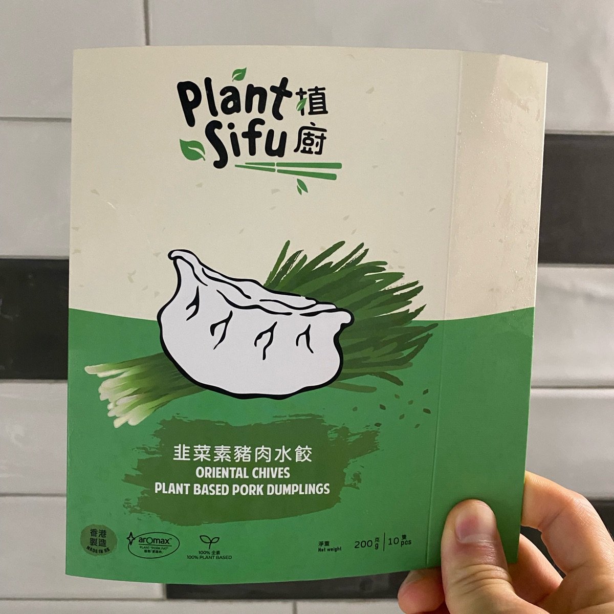 ORIENTAL CHIVES PLANT BASED PORK DUMPLINGS from plant sifu - Vegan ...