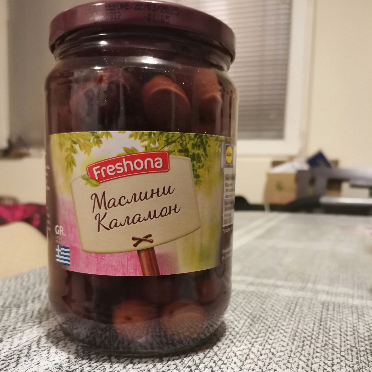 Olives Kalamata from Freshona - Vegan Product Reviews & Ratings | abillion