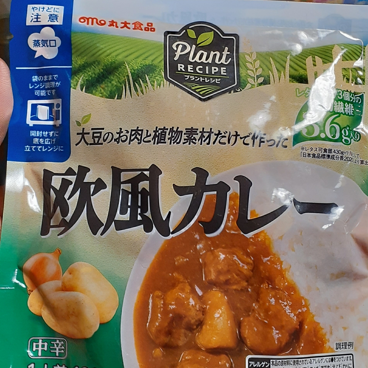 curry from marudai shokujin - Vegan Product Reviews & Ratings | abillion