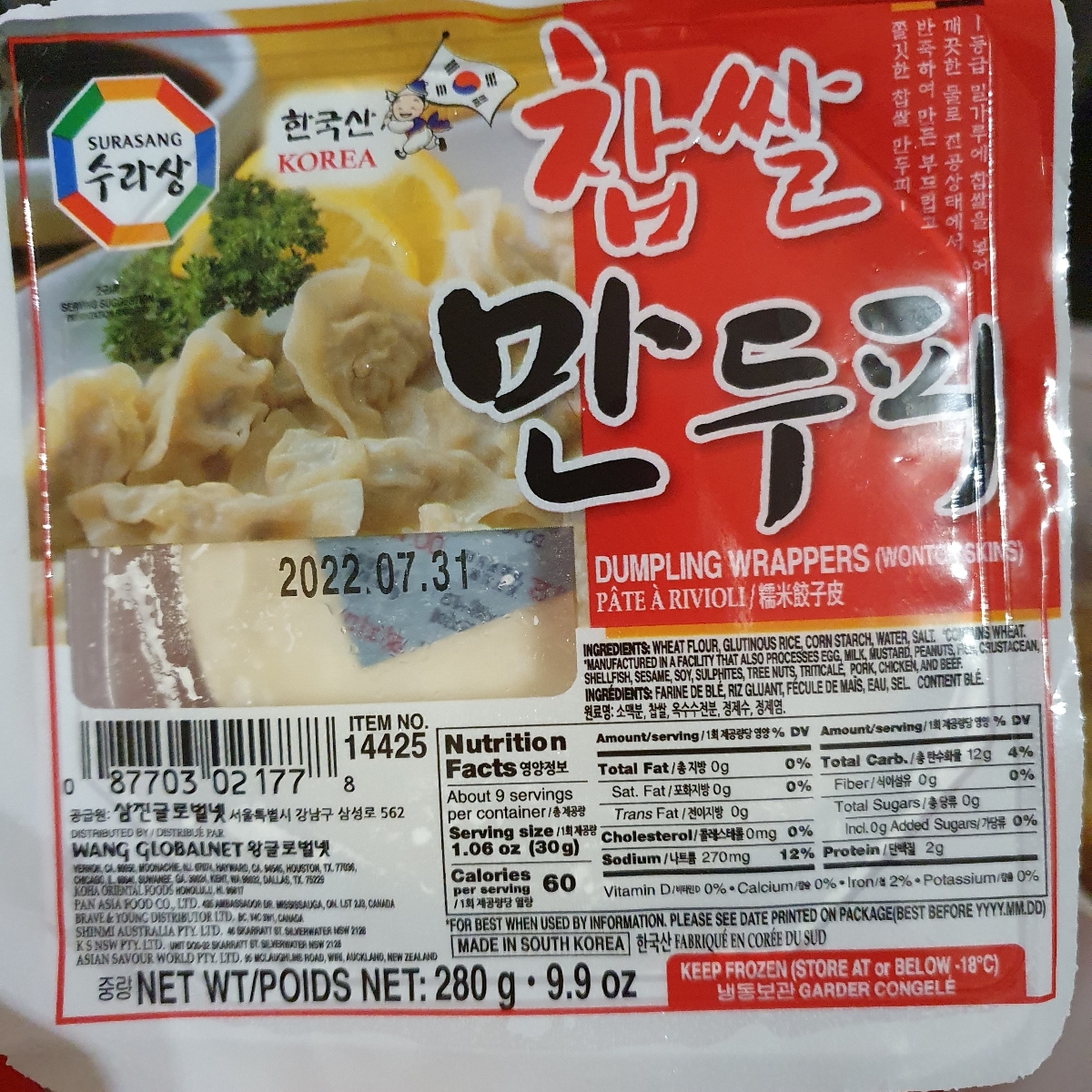 Dumpling Sheets from Surasang - Vegan Product Reviews & Ratings | abillion