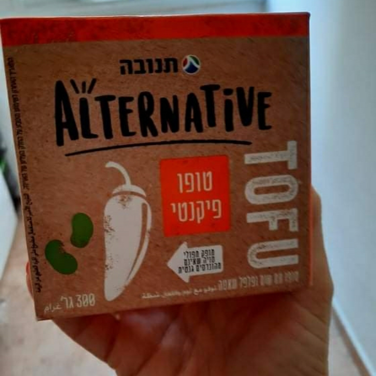 טופו פיקנטי Spicy tofu from תנובה Tnuva - Vegan Product Reviews ...