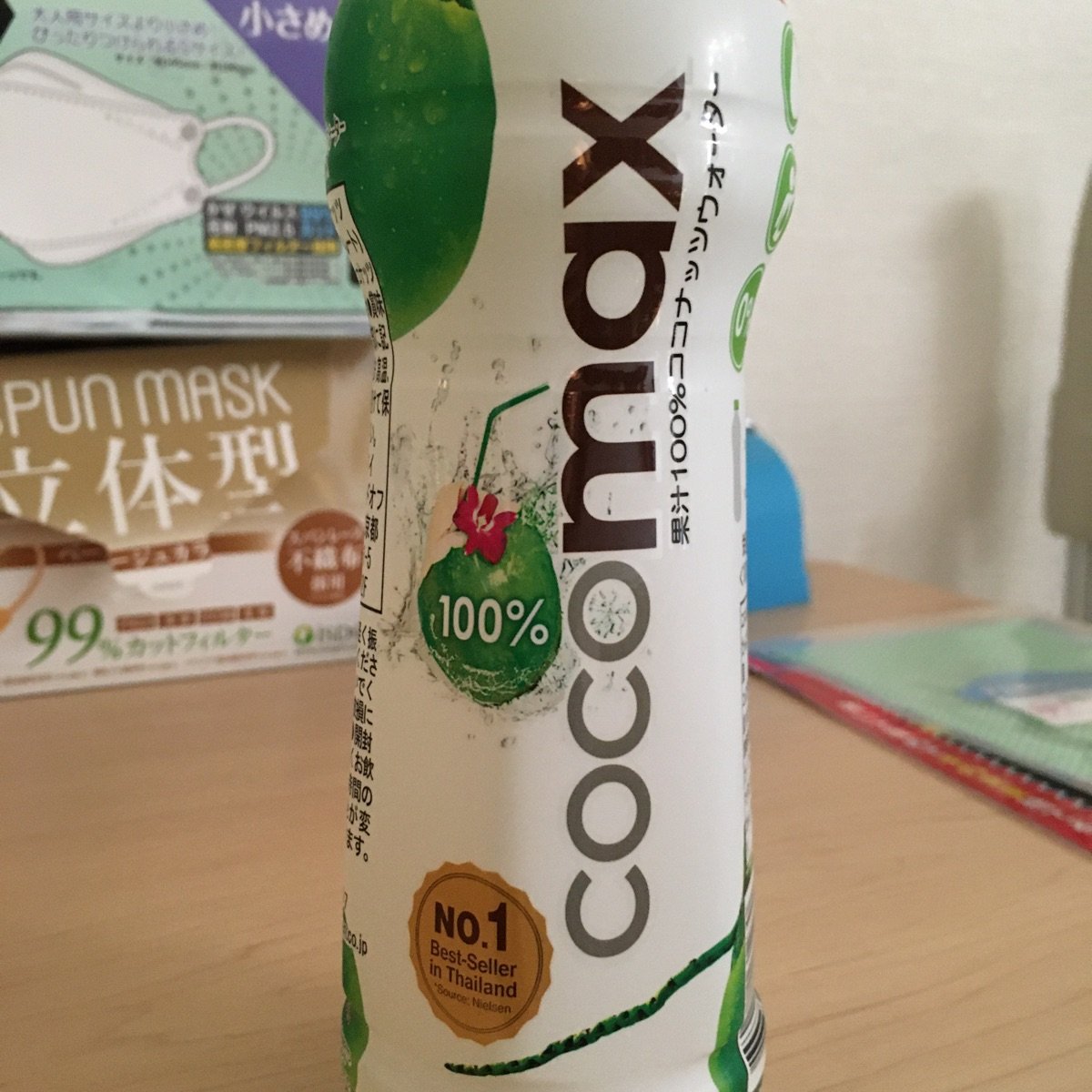 Cocomax from Nielsen - Vegan Product Reviews & Ratings | abillion