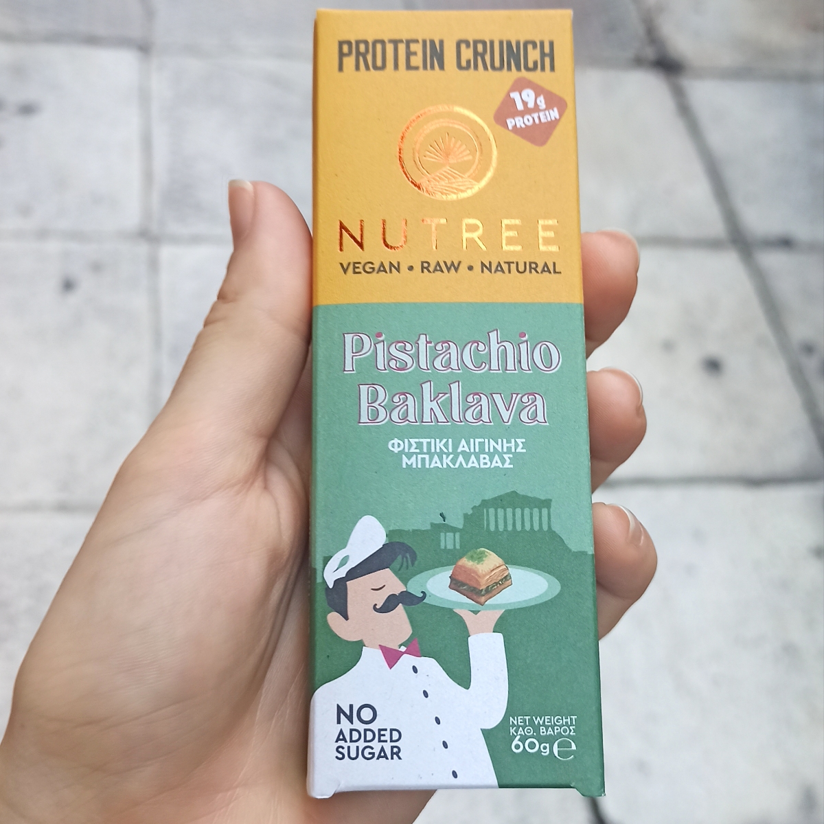 Pistachio Baklava from Nutree - Vegan Product Reviews & Ratings | abillion