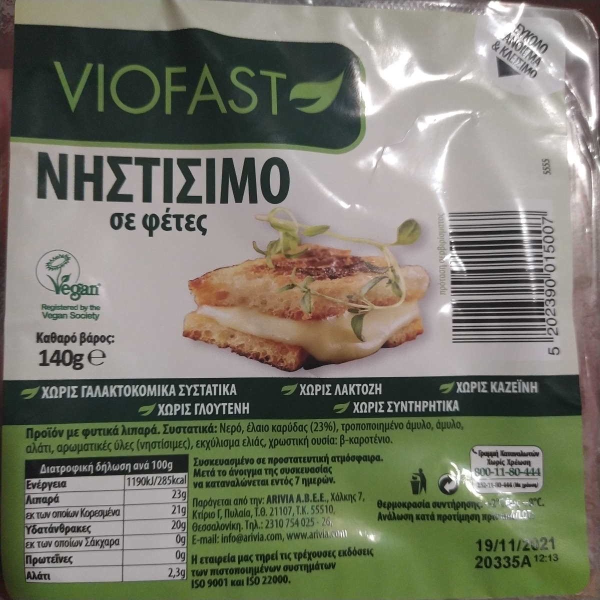 Cheese In Slices from Viofast - Vegan Product Reviews & Ratings | abillion