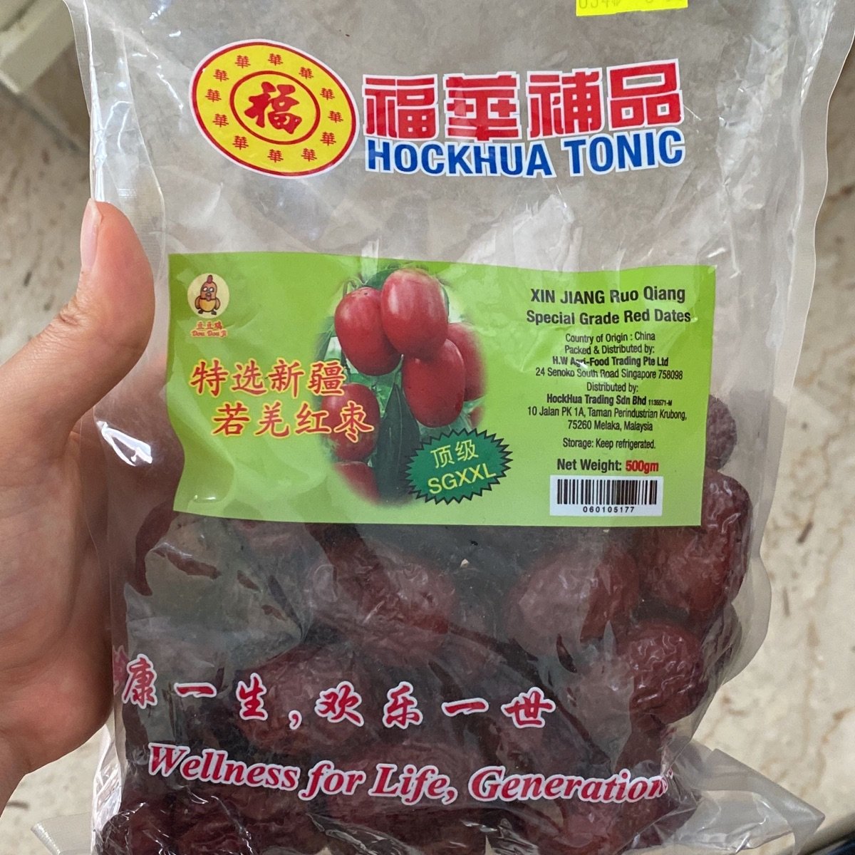 Hockhua Tonic Special Grade Red Dates Reviews | abillion