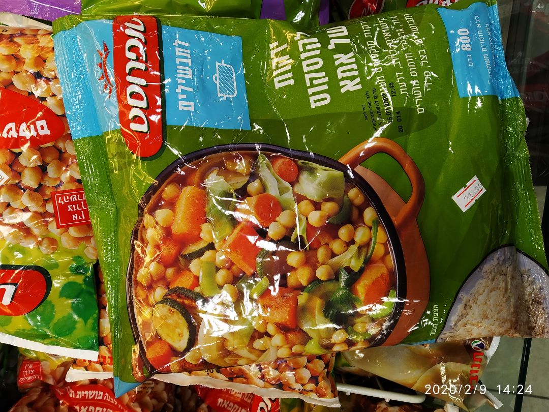 ירקות לקוסקוס של אמא from סנפרוסט Tnuva - Vegan Product Reviews ...