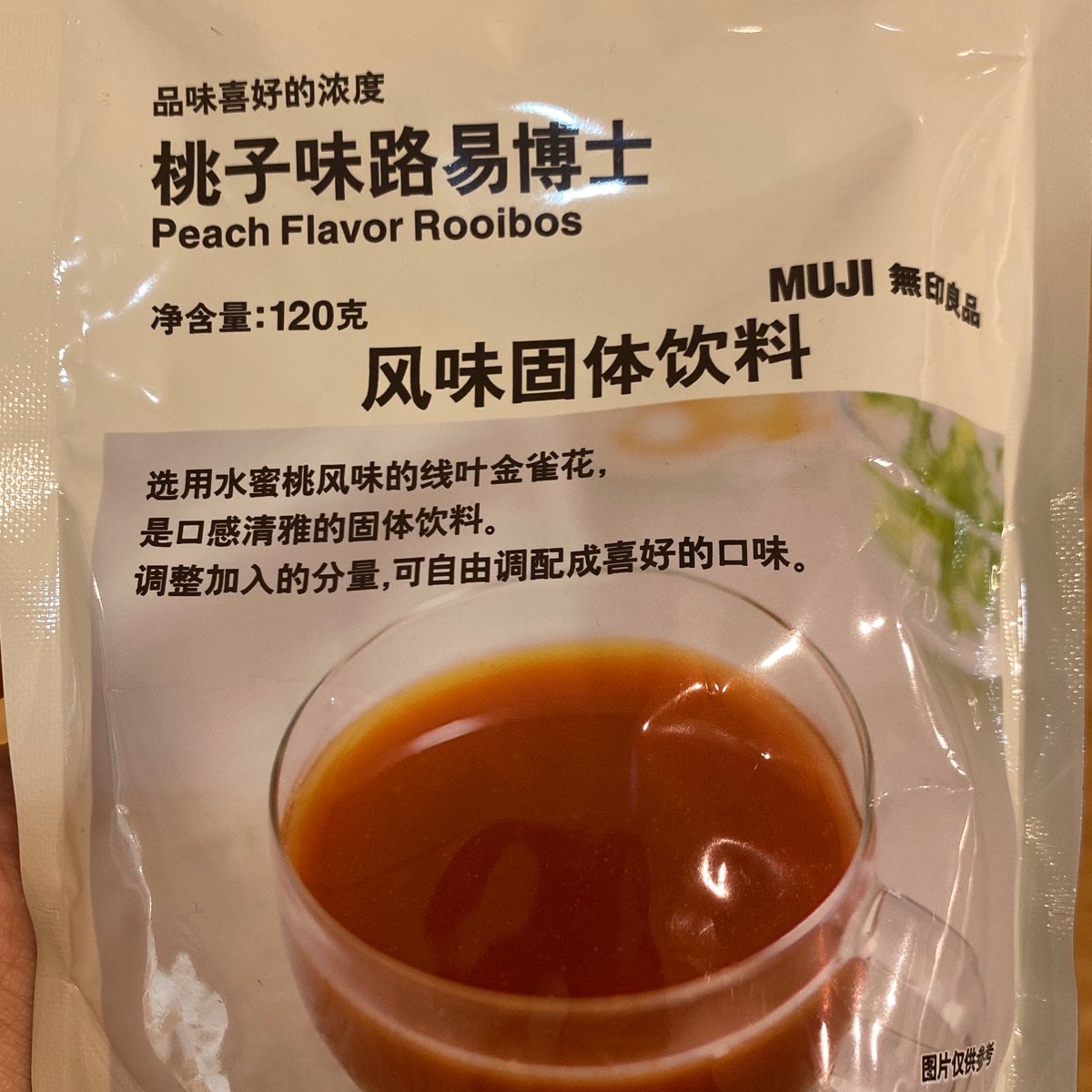 Peach Rooibos from Muji - Vegan Product Reviews & Ratings | abillion