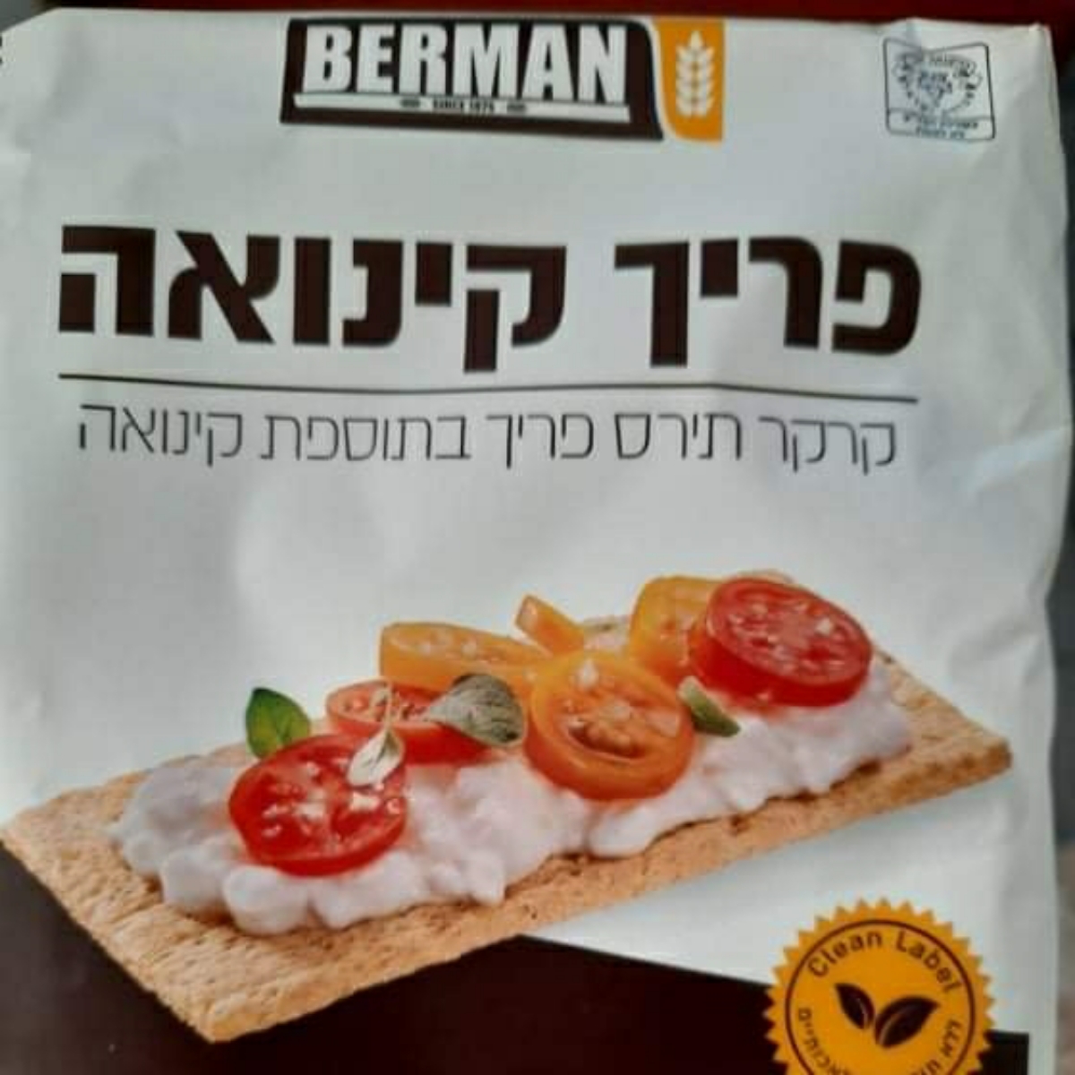 קרקר תירס עם קינואה from Berman - Vegan Product Reviews & Ratings ...