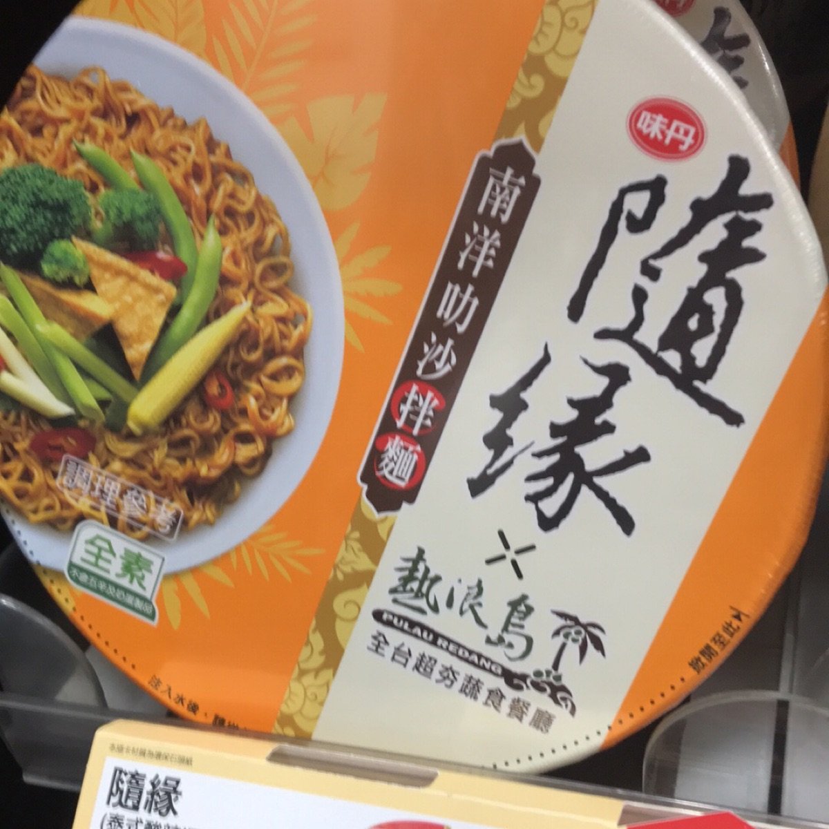 Instead noodles from 7-Eleven - Vegan Product Reviews & Ratings | abillion