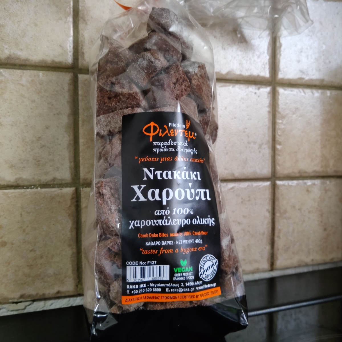 Carob dako bites from Filedem - Vegan Product Reviews & Ratings | abillion