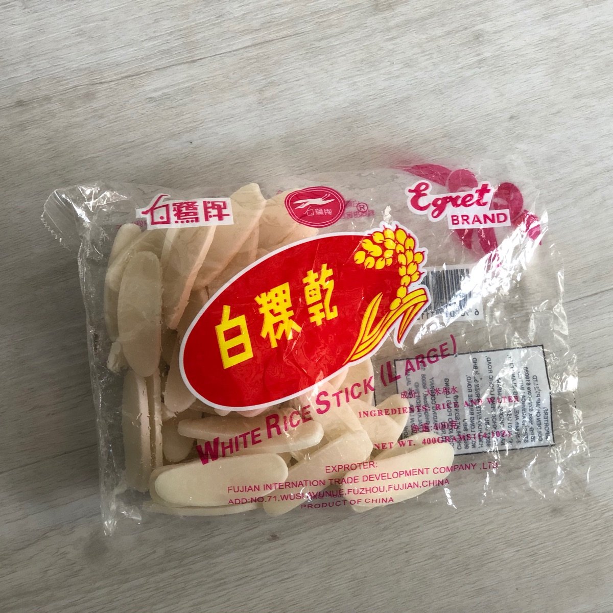 White Rice Cake from Egret - Vegan Product Reviews & Ratings | abillion