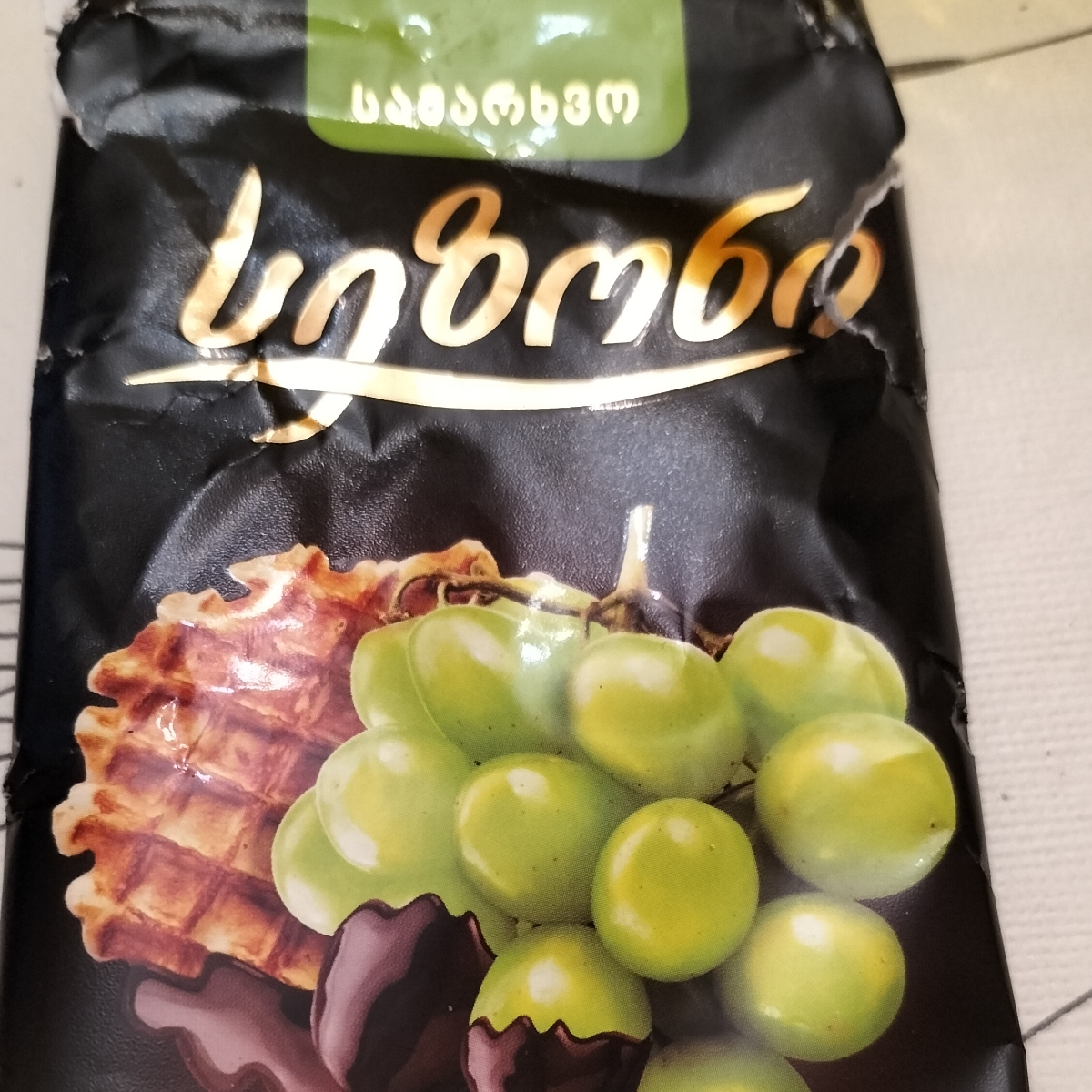 Wafer and raison chocolate from Season - Vegan Product Reviews ...