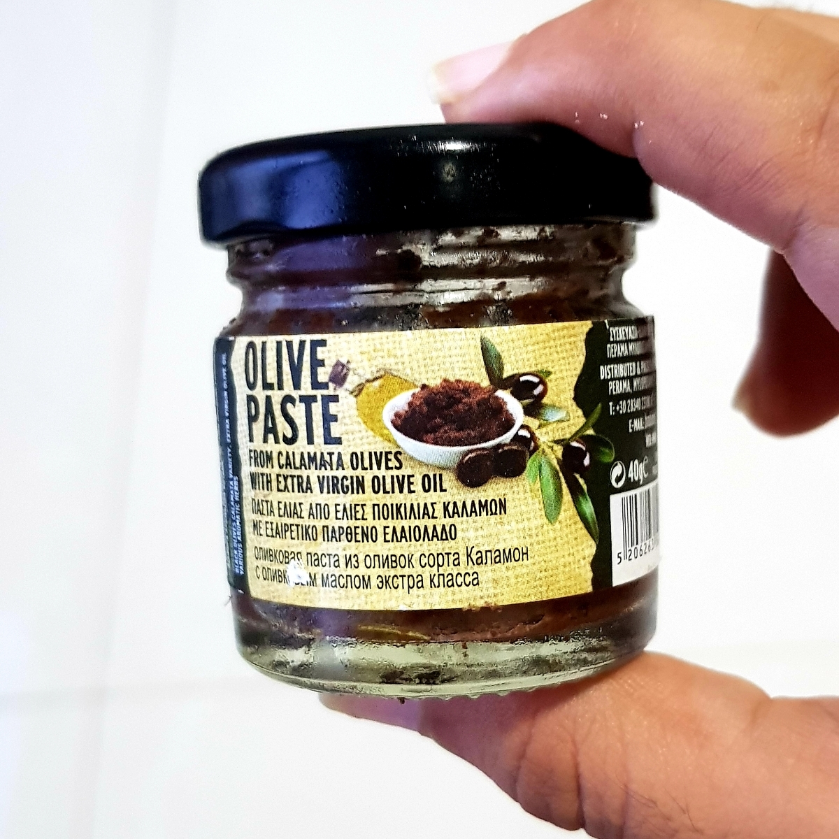 Olive Paste from Nomikos Estate - Vegan Product Reviews & Ratings ...