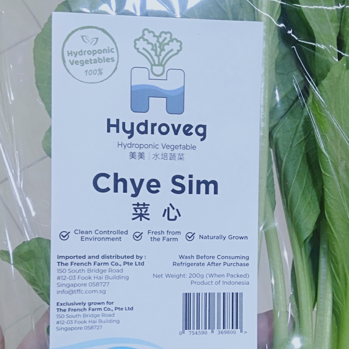 chye sim from hydroveg - Vegan Product Reviews & Ratings | abillion