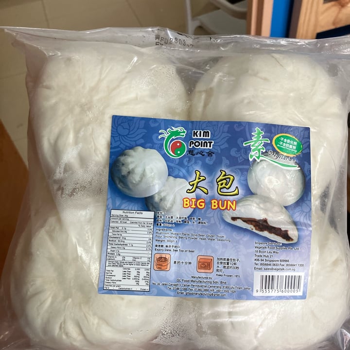 Kim point vegetarian bun 慈心舍 Big Bao Review | abillion
