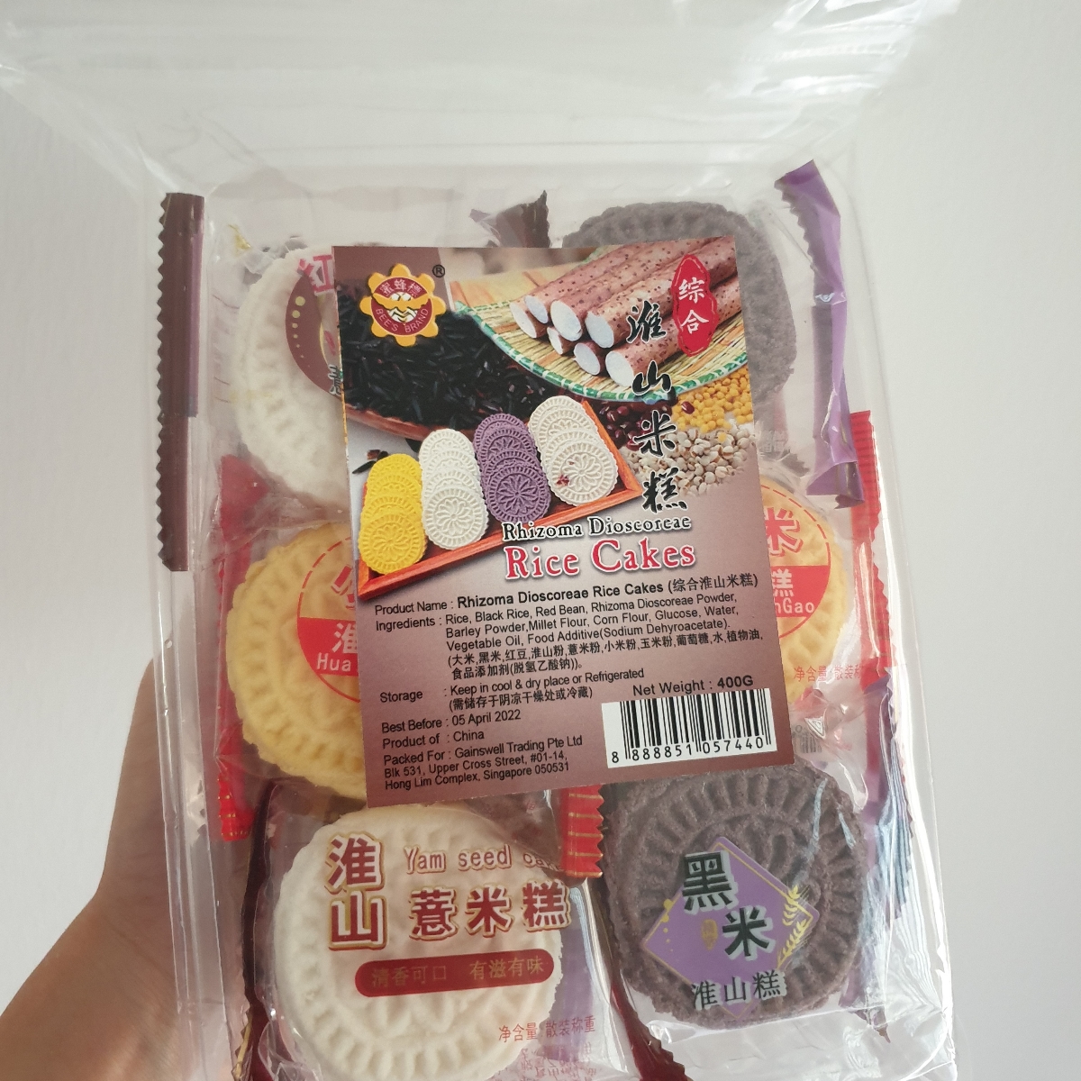 Rice cakes from Bee's brand products - Vegan Product Reviews & Ratings ...