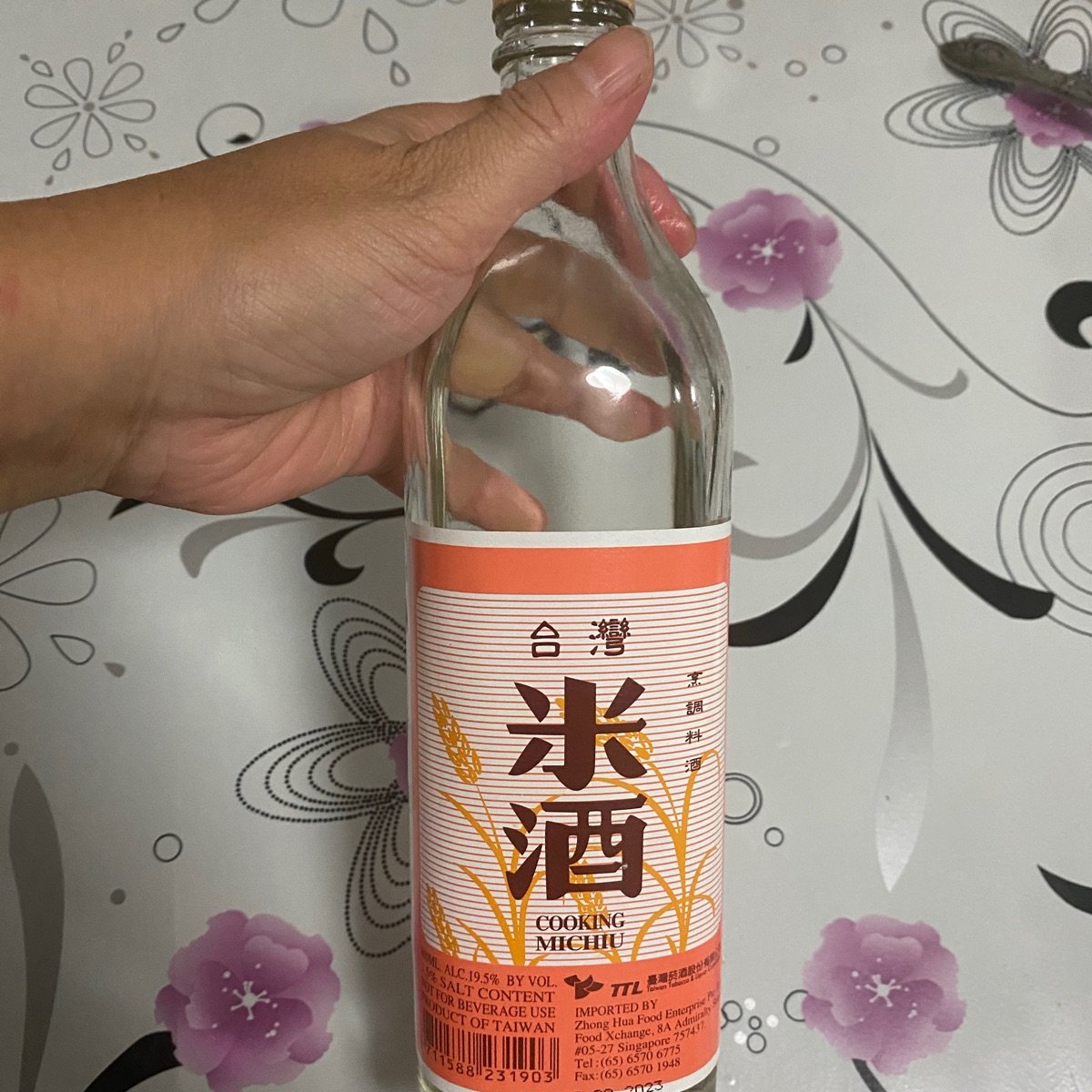 Cooking Michiu from Taiwan tobacco and liquor - Vegan Product Reviews ...