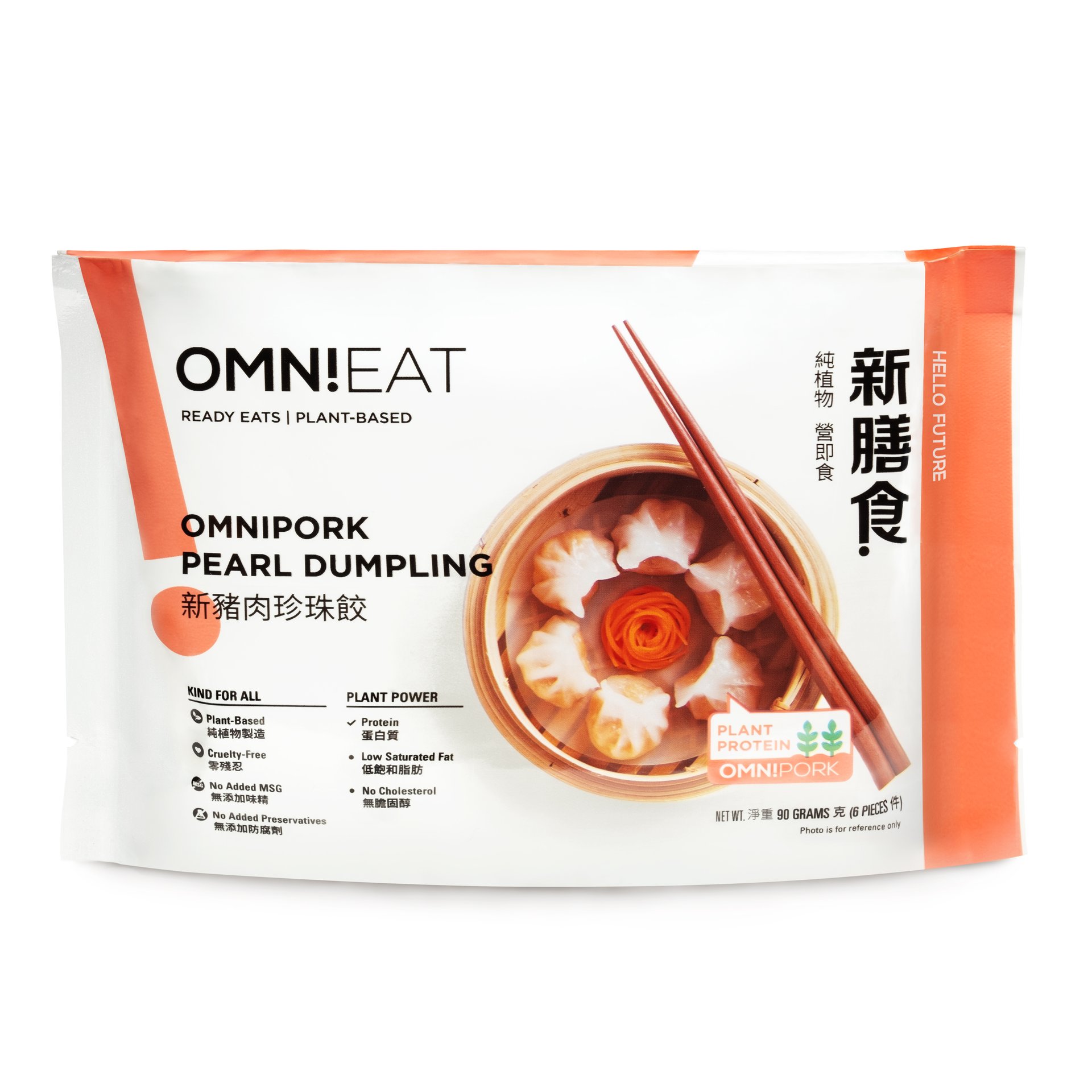OmniEat: Omni Mince Pearl Dumpling from OmniFoods - Vegan Product ...